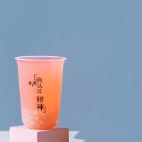 China Initial Payment Custom Disposable Plastic Cup with Lid U-Shaped Milk Tea Cup for sale
