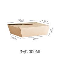China OEM Disposable Kraft Paper Lunch Box 500ml for Burger Fries Salad Takeaway for sale