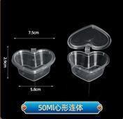 China 100ml Food Grade PP Sauce Cup with Lid Two Parts Separate Box for Juice or Sauce for sale