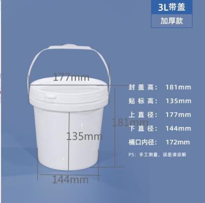 China Customized Food Grade 3L Plastic Bucket with Colorful Logo Printing for Gift Packaging for sale