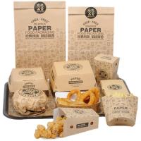China Disposable Fast Food Wrapping Box for Fried Chicken and Beefsteak Customized Request for sale
