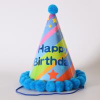 China Custom Paper Party Hat with Plush Ball for Kids Birthday Dog Pet Cap 19cm for sale