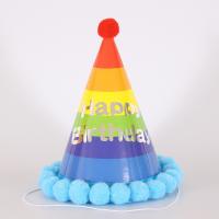 China Customized Paper Birthday Party Hat with Pompoms 19cm for Baby Adult Pointy Hat for sale