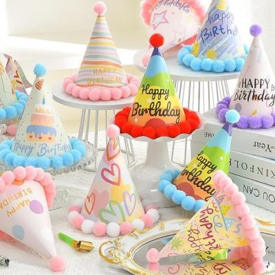 China Customizable Paper Party Hat with Pompoms for Adult Children Birthday Celebration 19cm for sale