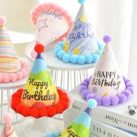 China Custom Paper Party Hats 19cm Cartoon Birthday Hat for Kids Adults with Pompoms for sale
