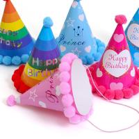 China Custom Paper Party Hats 19cm Cartoon Birthday Hat for Kids Adults with Pompoms for sale