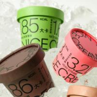 China Initial Payment Customized Round Disposable Paper Cup for Small Ice Cream Packaging for sale