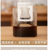 China Portable Hanging Ear Coffee Filter Paper Bag 7.5*9cm Creative Design Disposable Filter for sale