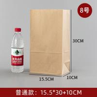 China Custom Logo Kraft Paper Handbags Disposable Oil Proof Food Packaging Bags 100pcs per Bag for sale