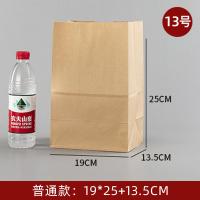 China Custom Logo Kraft Paper Handbags Disposable Oil Proof Food Packaging Bags 100pcs per Bag for sale
