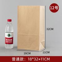 China Custom Logo Kraft Paper Handbags Disposable Oil Proof Food Packaging Bags 100pcs per Bag for sale