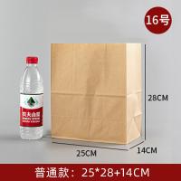 China Custom Logo Kraft Paper Handbags Disposable Oil Proof Food Packaging Bags 100pcs per Bag for sale