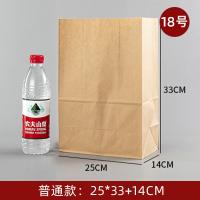 China Custom Logo Kraft Paper Handbags Disposable Oil Proof Food Packaging Bags 100pcs per Bag for sale