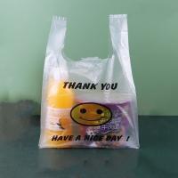 China Custom Logo T-Shirt Plastic Grocery Bags 100pcs per Pack Moisture Proof Shopping Bags for sale