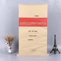 China Customized Practical Paper-Plastic Composite Bag for Moisture-Proof Chemical Packaging for sale