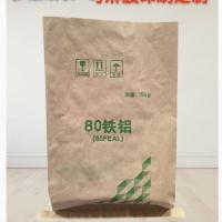 China Customized 5kg Paper Plastic Composite Bag with Thick Chemical Particles Supports Printing for sale