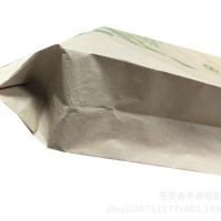 China Customized 5kg Paper Plastic Composite Bag with Thick Chemical Particles Supports Printing for sale