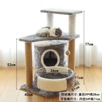 China Custom Size Cat Scratching Post Sisal Material with Hanging Ball for Cat Comfort M Size for sale