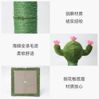 China Wooden Cat Climbing Frame Cactus Cat Scratcher Size M for Playtime for sale
