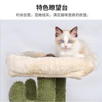 China Large Luxury Cat Climbing Frame with Jumping Platform M Size Custom Logo for sale