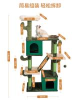 China Large Luxury Cat Climbing Frame with Jumping Platform M Size Custom Logo for sale