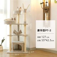 China Solid Wood Sisal Cat Tree House for Claw Grinding 12kg Gross Weight for sale