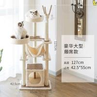 China Solid Wood Sisal Cat Tree House for Claw Grinding 12kg Gross Weight for sale