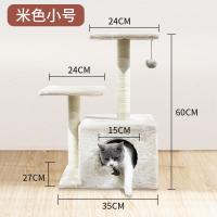 China Electric Cat Climbing Frame Durable Cat Stand with M Size Sisal Rope and Jumping Platform for sale
