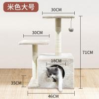 China Electric Cat Climbing Frame Durable Cat Stand with M Size Sisal Rope and Jumping Platform for sale