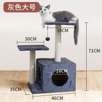 China Electric Cat Climbing Frame Durable Cat Stand with M Size Sisal Rope and Jumping Platform for sale