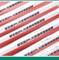 China 56.00cm * 42.00cm * 41.00cm Package Size PLA and Disposable Plastic Drinking Straws for sale