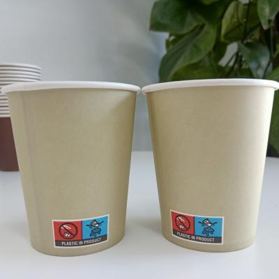 China Custom Printed Biodegradable Single Wall Paper Cup 4-20oz Food Grade PE Coating 150-300GSM for sale