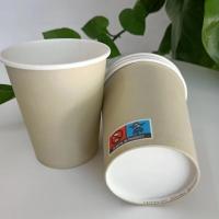China Custom Printed Biodegradable Single Wall Paper Cup 4-20oz Food Grade PE Coating 150-300GSM for sale