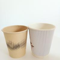 China Customization 80z Double Wall Paper Cup for Disposable Coffee and Beverage Drinking for sale
