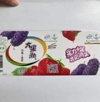 China Custom PVC PET Shrink Label 40 Mic for Cosmetic Bottles Drinking Bottle for sale