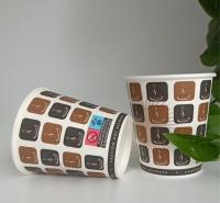 China 10 Oz 320g 18PE Single Wall Disposable Paper Coffee Cup Hot Beverage Food Grade for sale