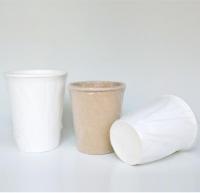 China Custom Logo Printed Disposable Paper Cup 8oz with Individual Wrapping for Hotel Use for sale