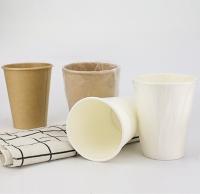 China Custom Logo Printed Disposable Paper Cup 8oz with Individual Wrapping for Hotel Use for sale