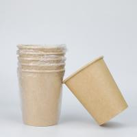 China Custom Logo Printed Disposable Paper Cup 8oz with Individual Wrapping for Hotel Use for sale