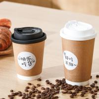 China Cup with Lid Double Wall Kraft Paper Disposable Customized Design Full Size Coffee Cup for sale