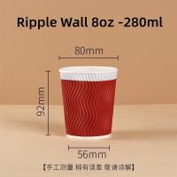 China Flexographic Printing Disposable Ripple Wall Paper Cups with Advanced Technology for sale