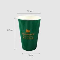 China 30-Day Return Biodegradable Disposable PE Coated Coffee Cup for Take Away for sale