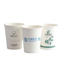 China Customized Single-Wall Paper Cups for Hot Drinks 8oz-14oz Size Options for sale