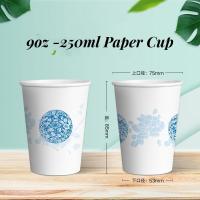 China 7oz 9oz Single Wall Christmas Paper Coffee Cup Customization and Customized Request for sale
