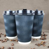 China Custom Logo Ripple Wall Disposable 9oz 10oz Coffee Cup for Office Parties Home Travel for sale