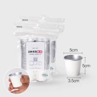 China Customizable 60ml Aluminum Paper Cup for Disposable Without Lids for sale