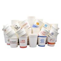 China Custom Disposable US Single Takeaway Drinking Cup Hot Drink Paper Cup with Custom Logo for sale