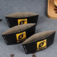 China Customized Logo Disposable Double Corrugated Paper Cup Sleeve for Hot and Cold Drinks for sale