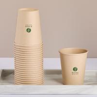 China 250ml 100% Biodegradable Disposable Paper Cup Double Wall 3oz-16oz Food Grade for sale