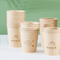 China Customization 100% Compostable Biodegradable Bamboo Fiber Cup for Hot/Cold Beverages for sale